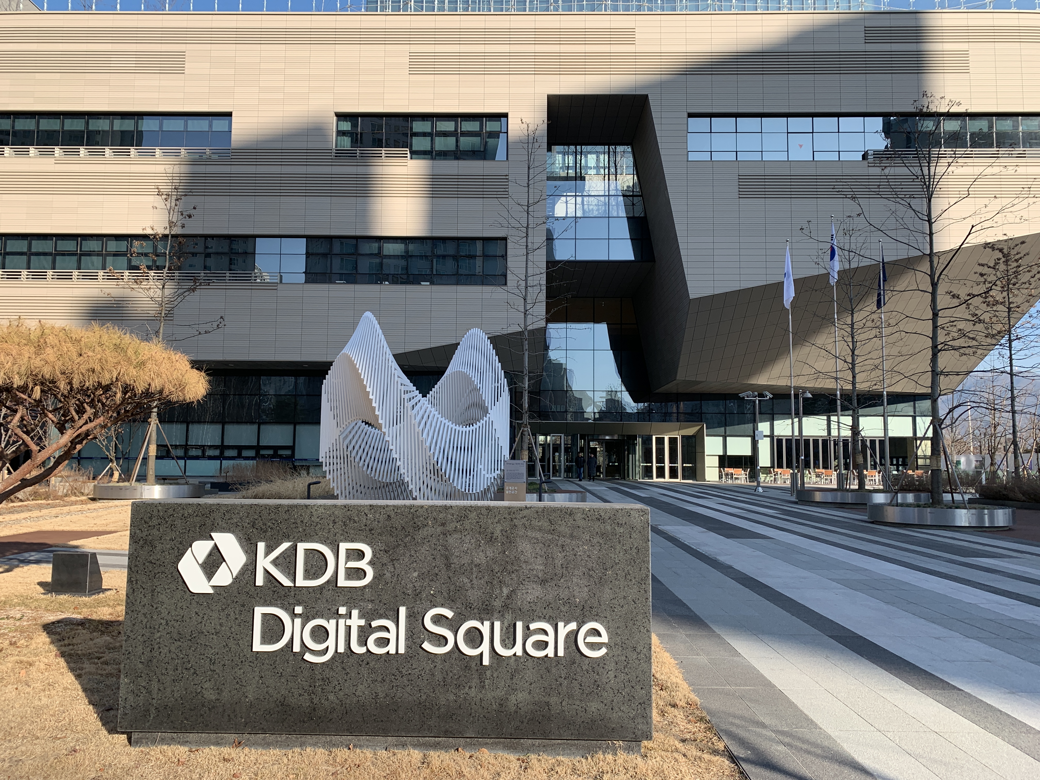 Project - KDB IT Center